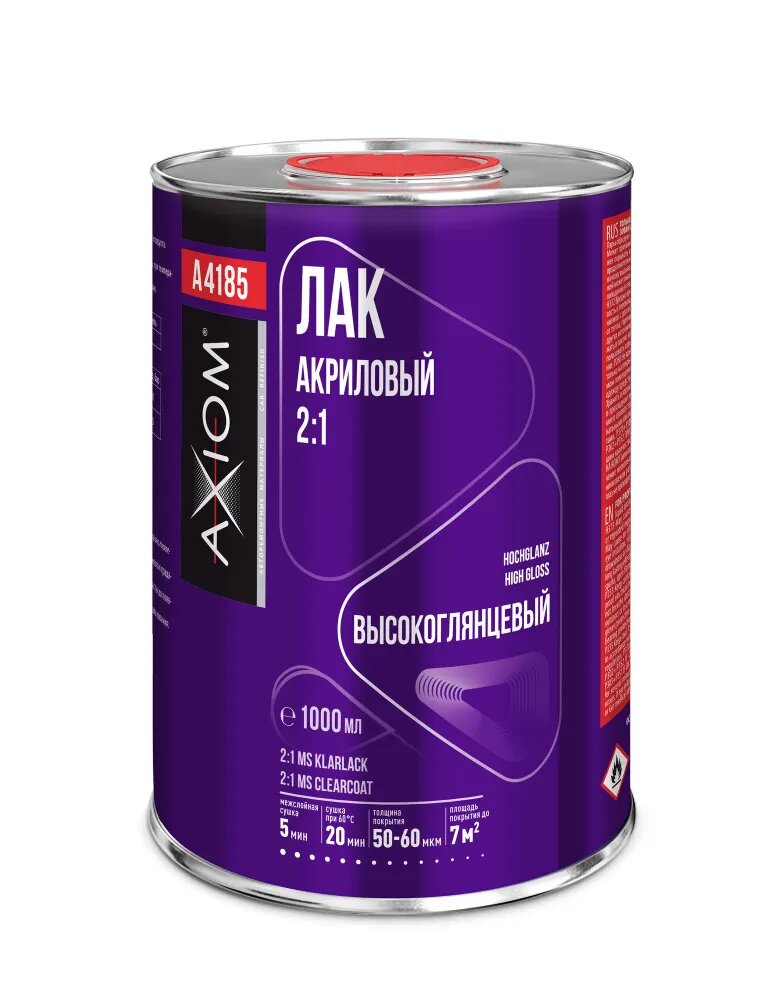 Лак акриловый 2:1 MS 1000 мл AXIOM A4185