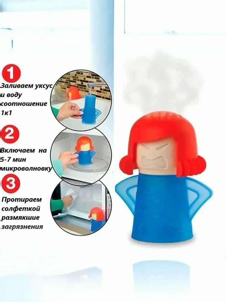 Набор для уборки — фото 1