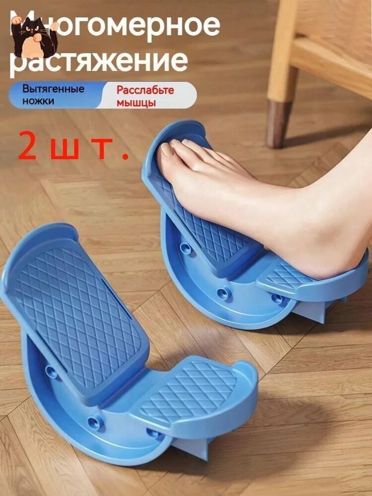 Балансир спортивный, 27х