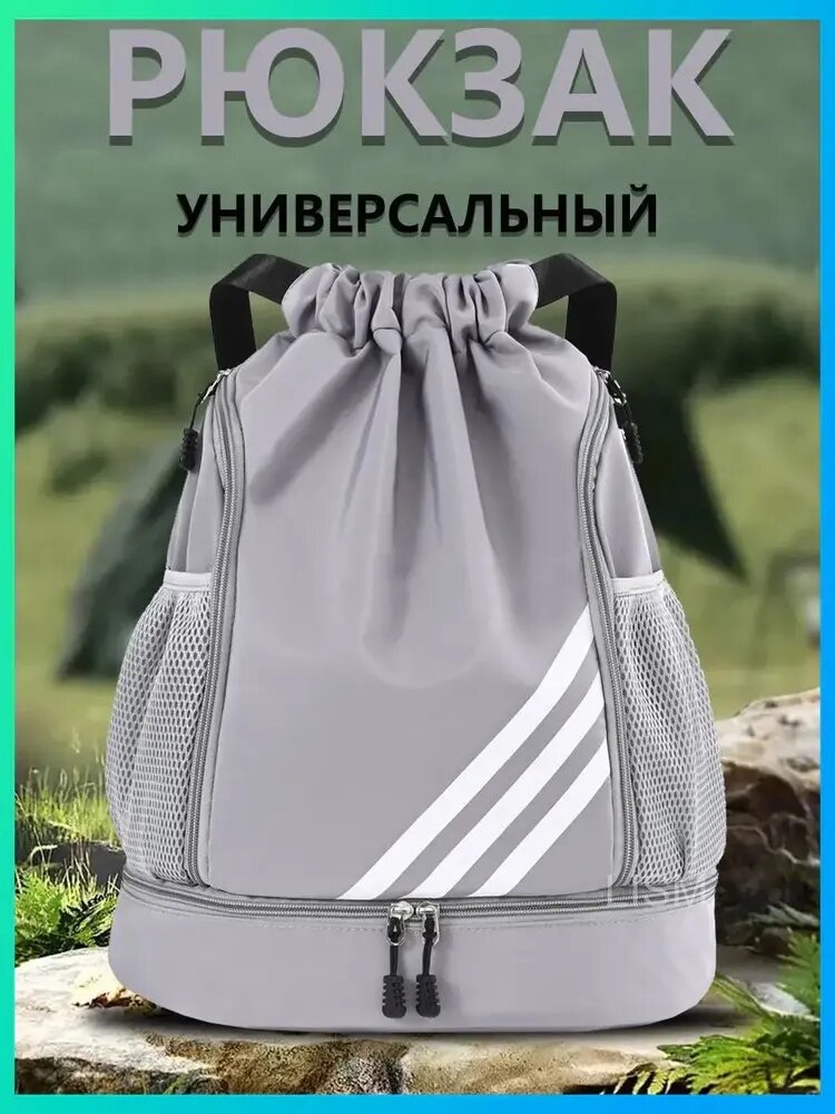 LISM Рюкзак