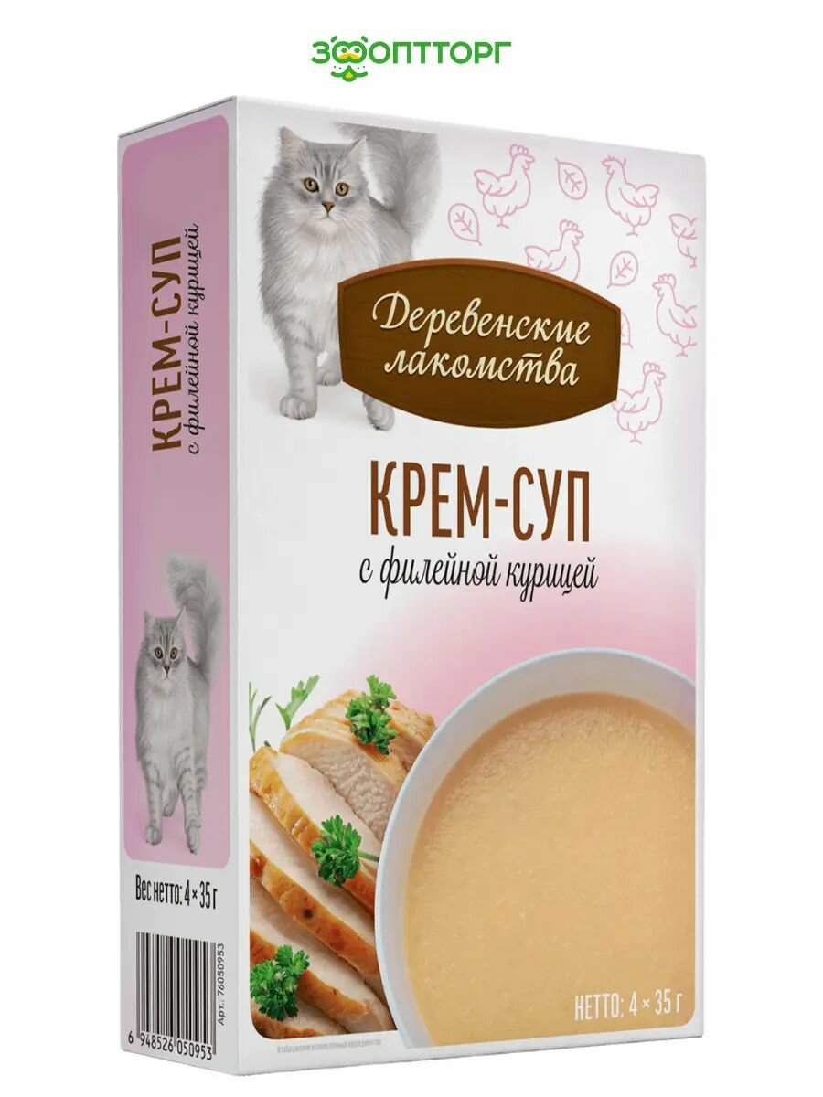 Лакомство Деревенские лакомства для кошек "Крем-суп куриное филе", 35 г х 4 шт.