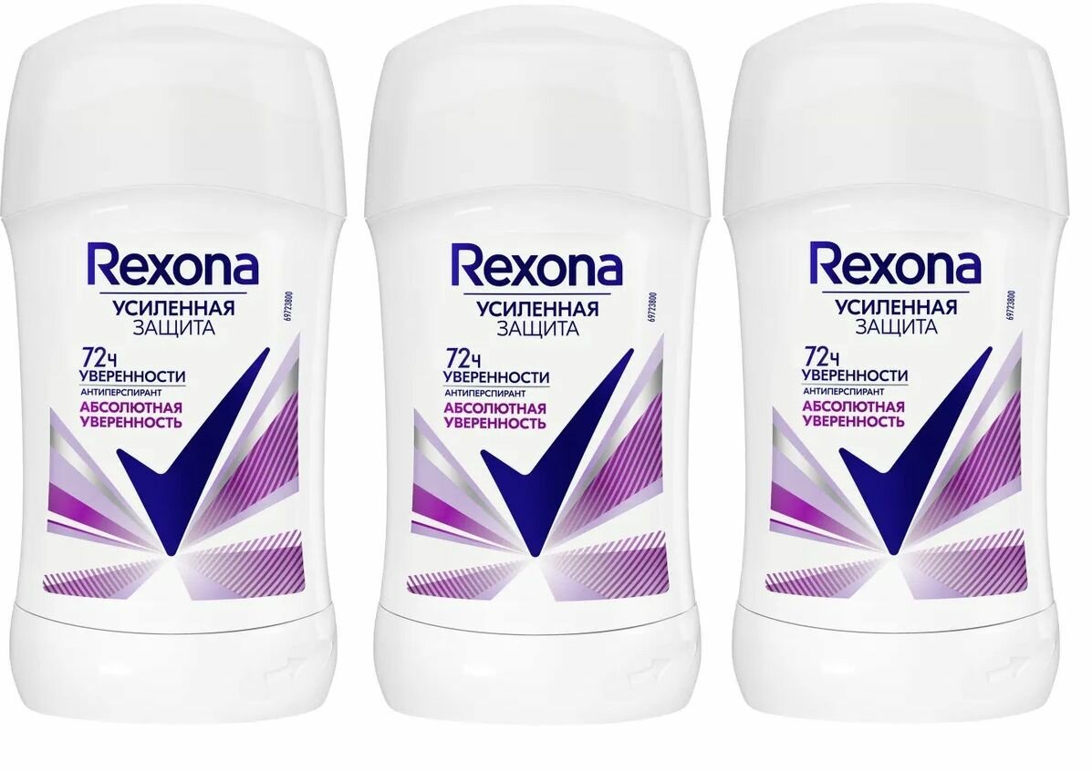 Антиперспирант-карандаш Rexona, Абсолютная уверенность, 40 мл, 3шт