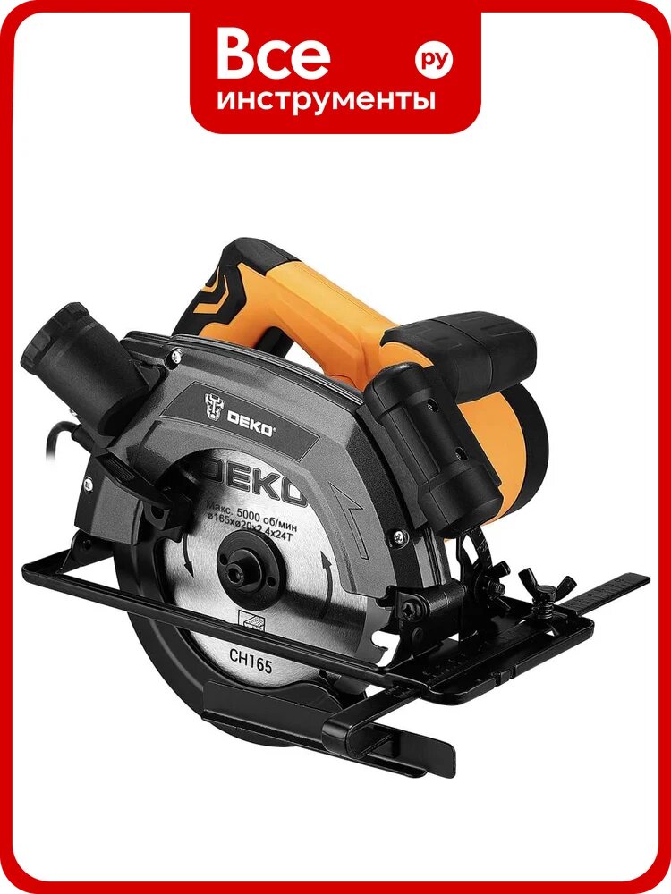 Дисковая (циркулярная) пила DEKO CS1250-D, 1250Вт, 165мм диск 083-1100