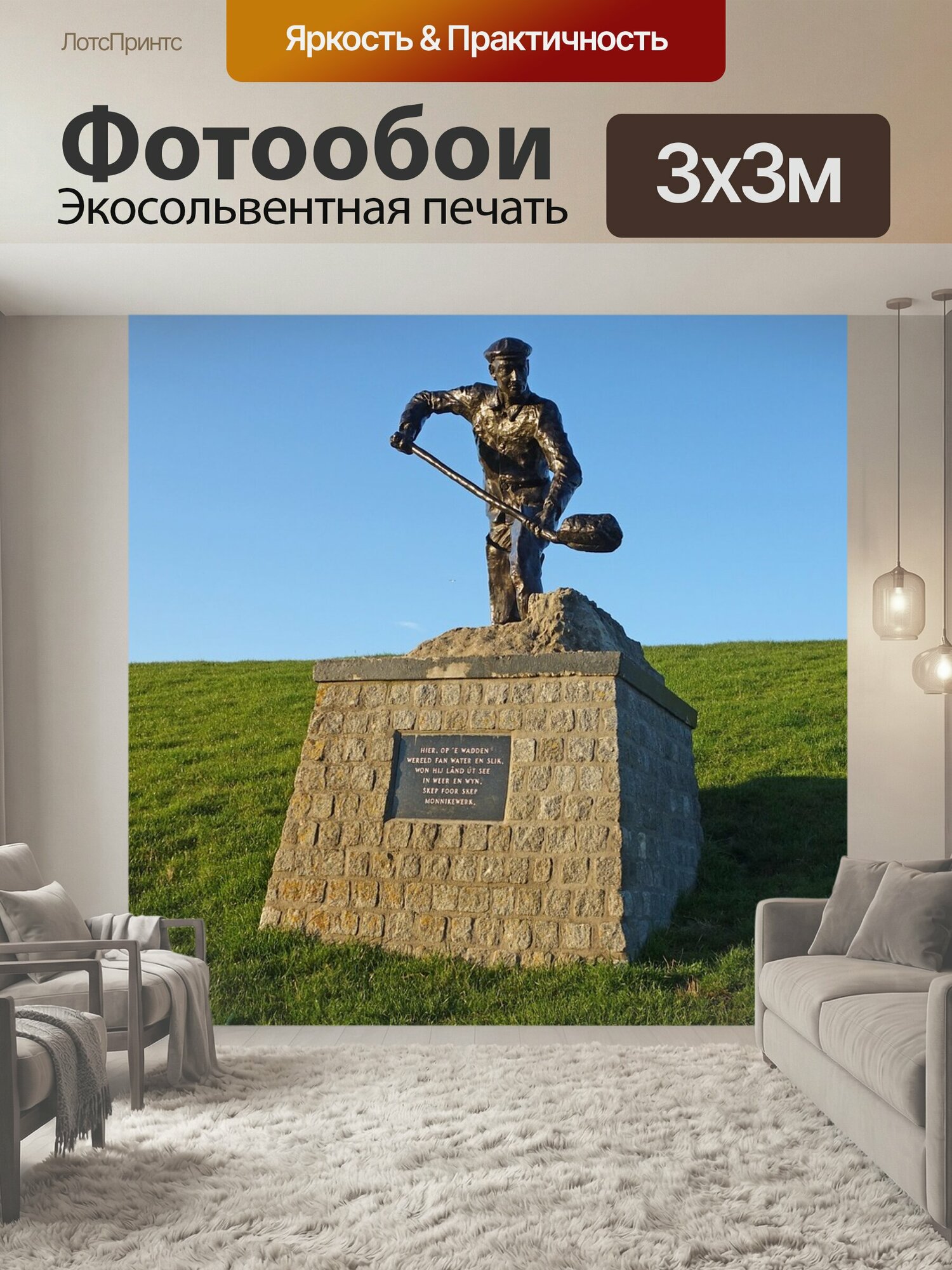 Фотообои "Ласточка работник, вад, побережье" 300x300 см. экосольвентная печать