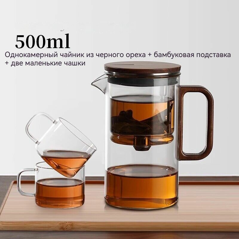Samadoyo P009/P0010 Элегантный заварочный чайник с магнитной чашкой, специальный стеклянный заварочный чайник для офиса и домашнего использования, высококачественная чашка для разделения чая