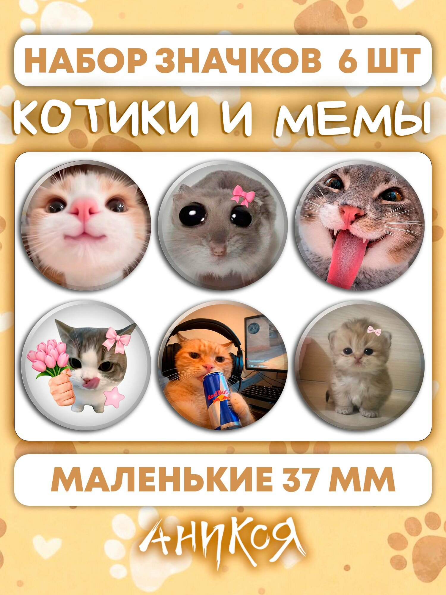 Значок