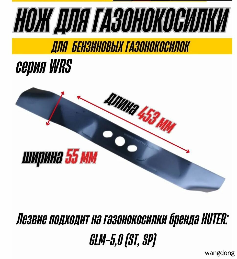 Нож для садового инструмента садовый нож для обрезки