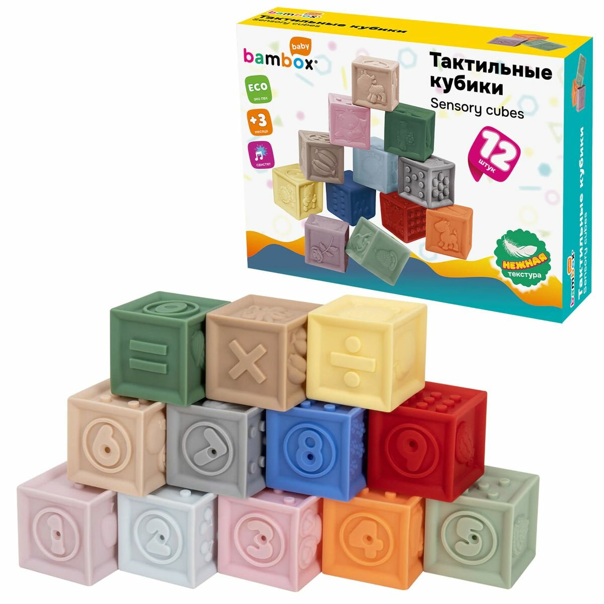 Тактильные кубики пастельные сенсорные ЭКО 12шт, Bambox Baby, 665901