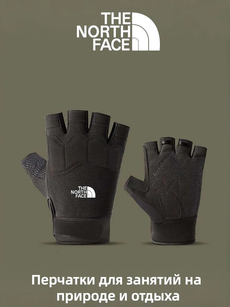 The North Face Перчатки для альпинизма, размер: L