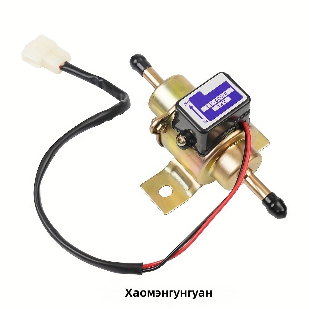 Внешний электронный топливный насос низкого давления 12В для дизеля и бензина, золотистый цвет, EP500-0 035000-0460 12585-52030 1258552031