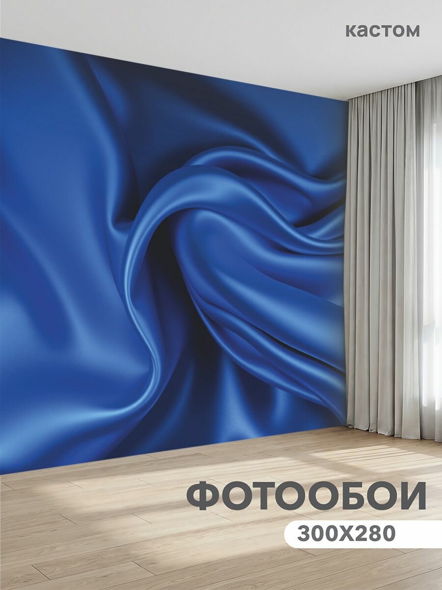 Фотообои на стену флизелиновые 3d абстракция 300х270 см
