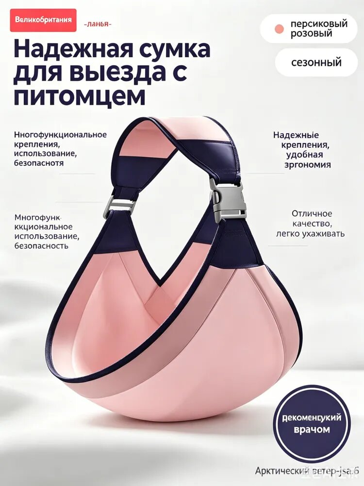 Лямки для новорожденных, корзинка розового цвета, ткань four seasons, Эрго-рюкзак для прогулок с малышами, 1 шт.