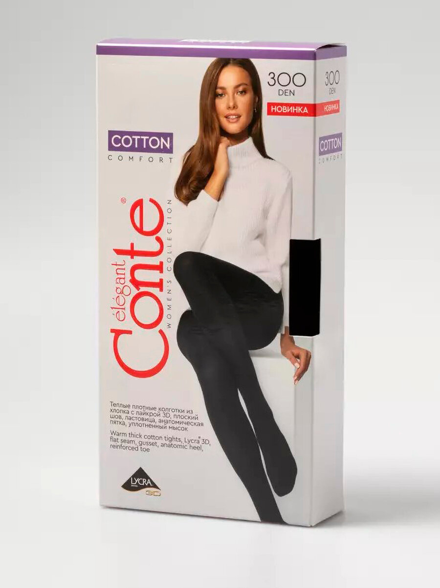 Колготки Conte Cotton 300