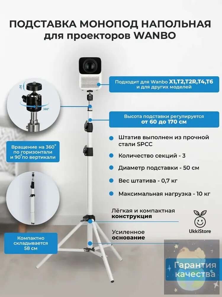 Запчасть для проектора, черный, серебристый