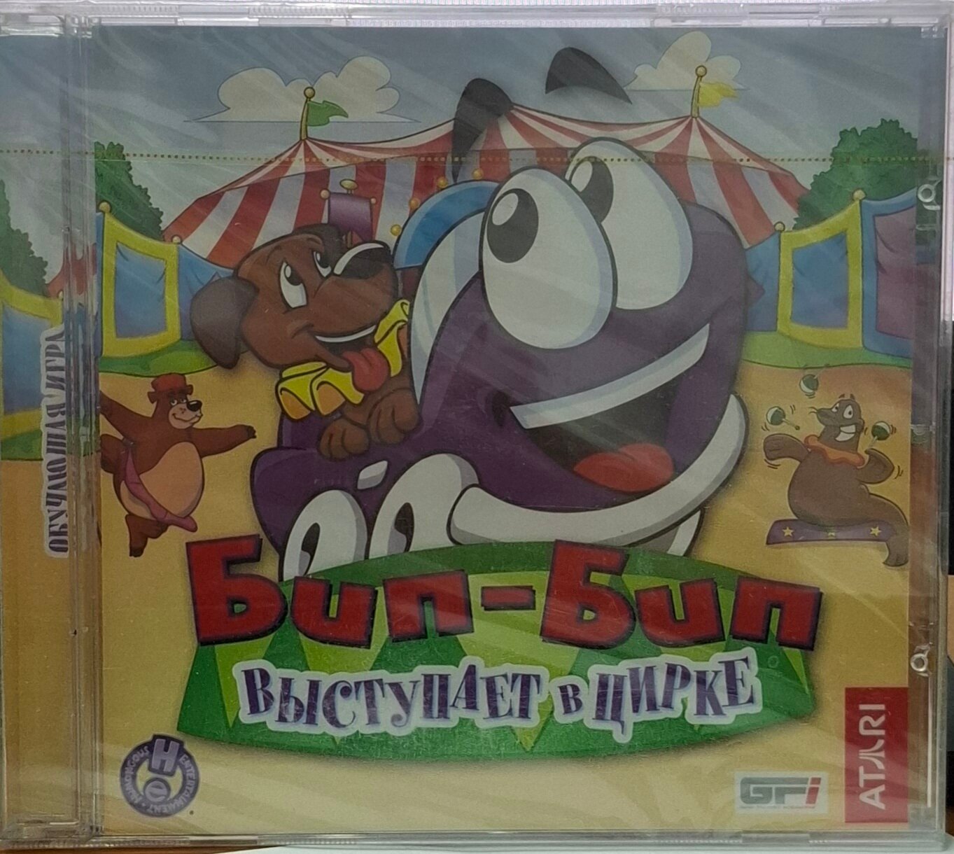 CD Бип-Бип выступает в цирке