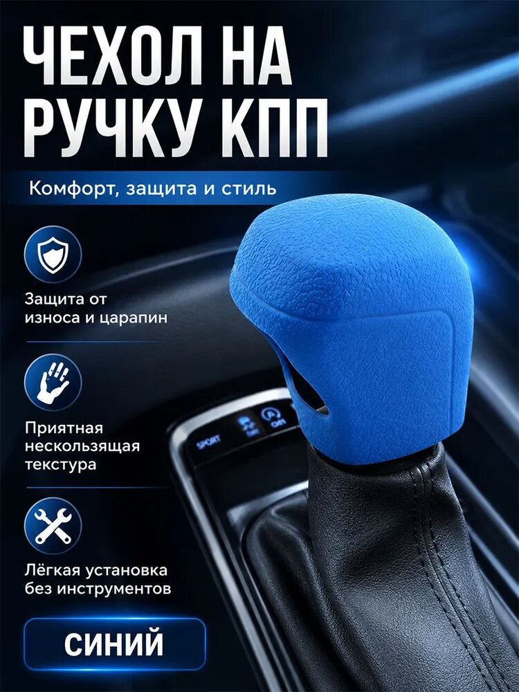 Силиконовый Чехол Для Шестерён, Высокая Эластичность, Текстура Кожи, Долговечность