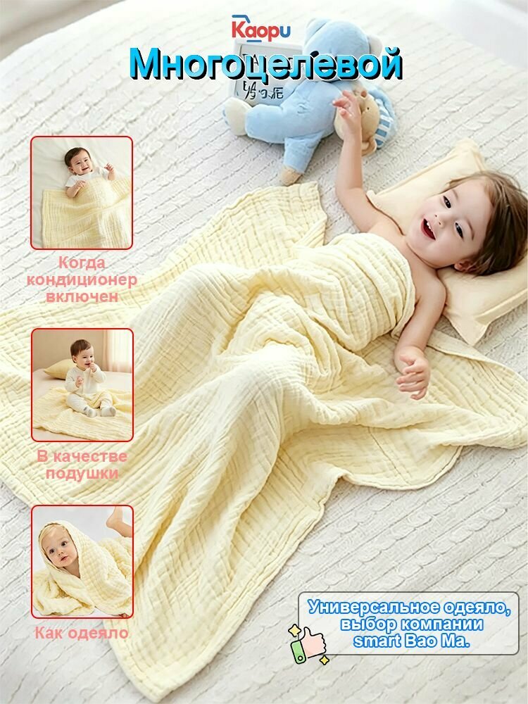 Edestis Плед 110x110 см хлопок двусторонний однотонный желтый