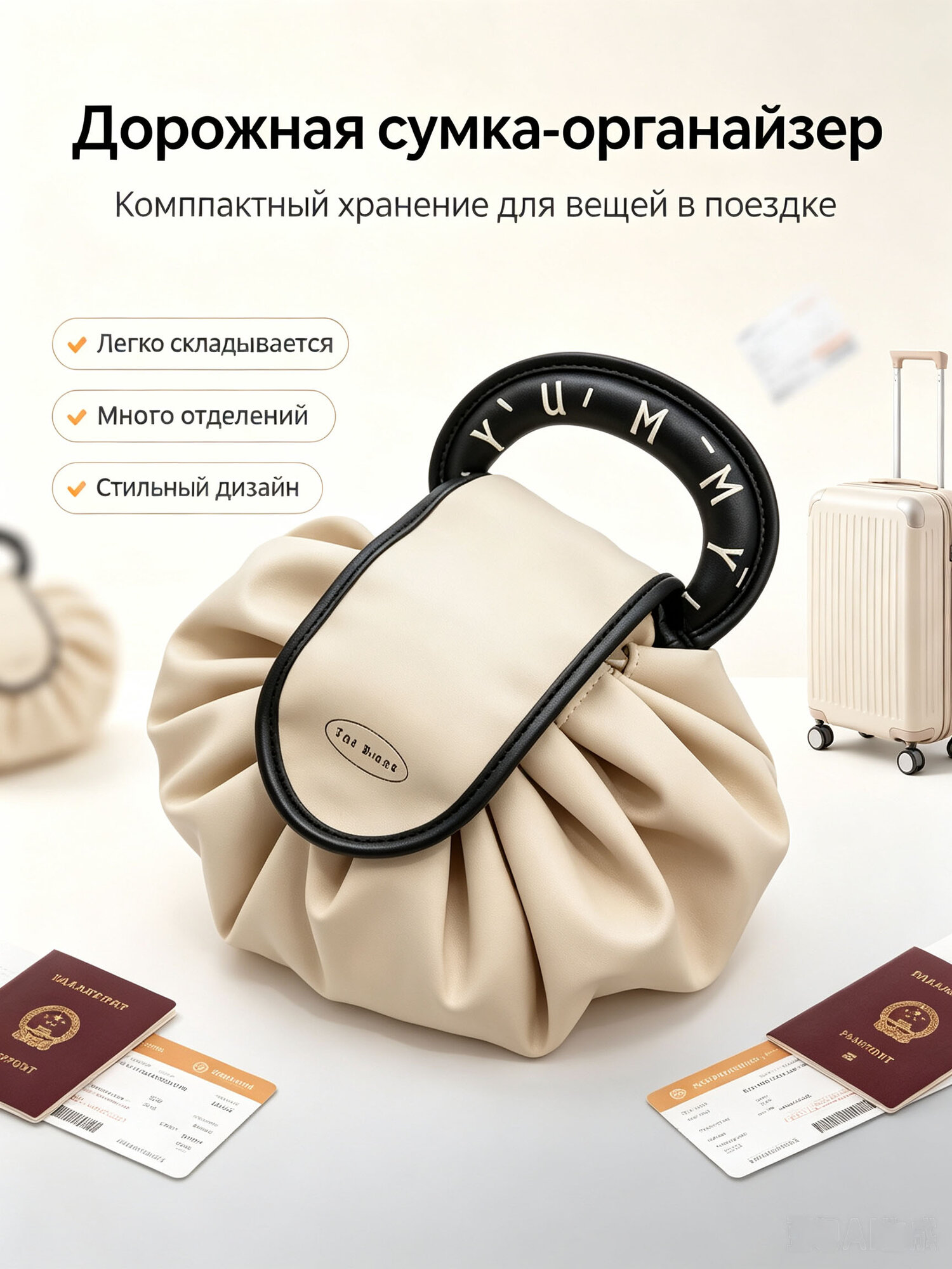 Косметичка