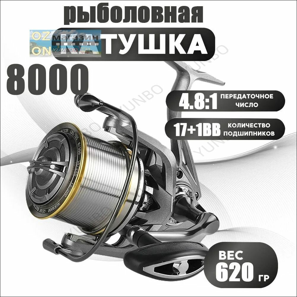 Катушка, диаметр катушки: 30 мм
