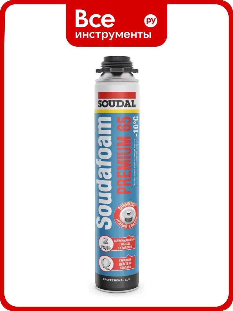 Пистолетная пена Soudal Соудафоам Премиум 65 зимняя 820 мл 199002