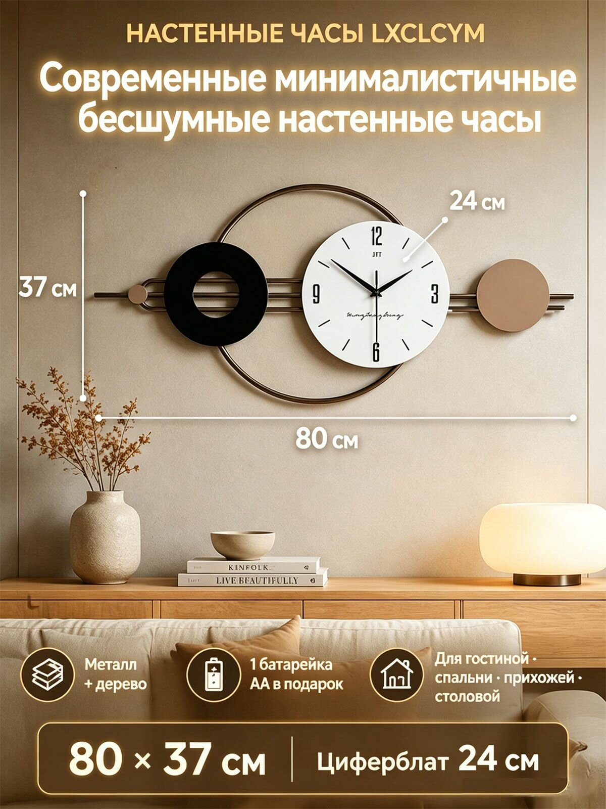 LXCLCYM Настенные часы "Часы для украшения ресторана, настенные часы, современные простые креативные модные часы для гостиной", 80 см х 80 см