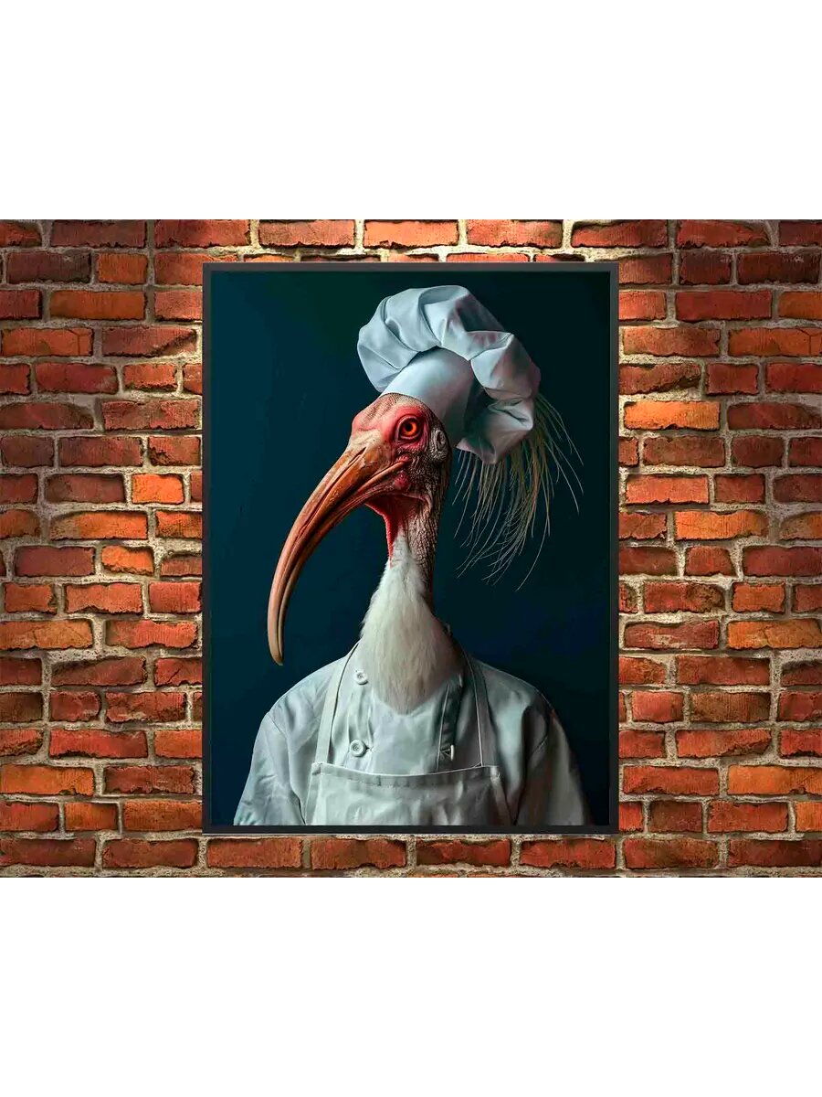 Повар для животных Ibis Animal Cook 3, Плакат 30x42см