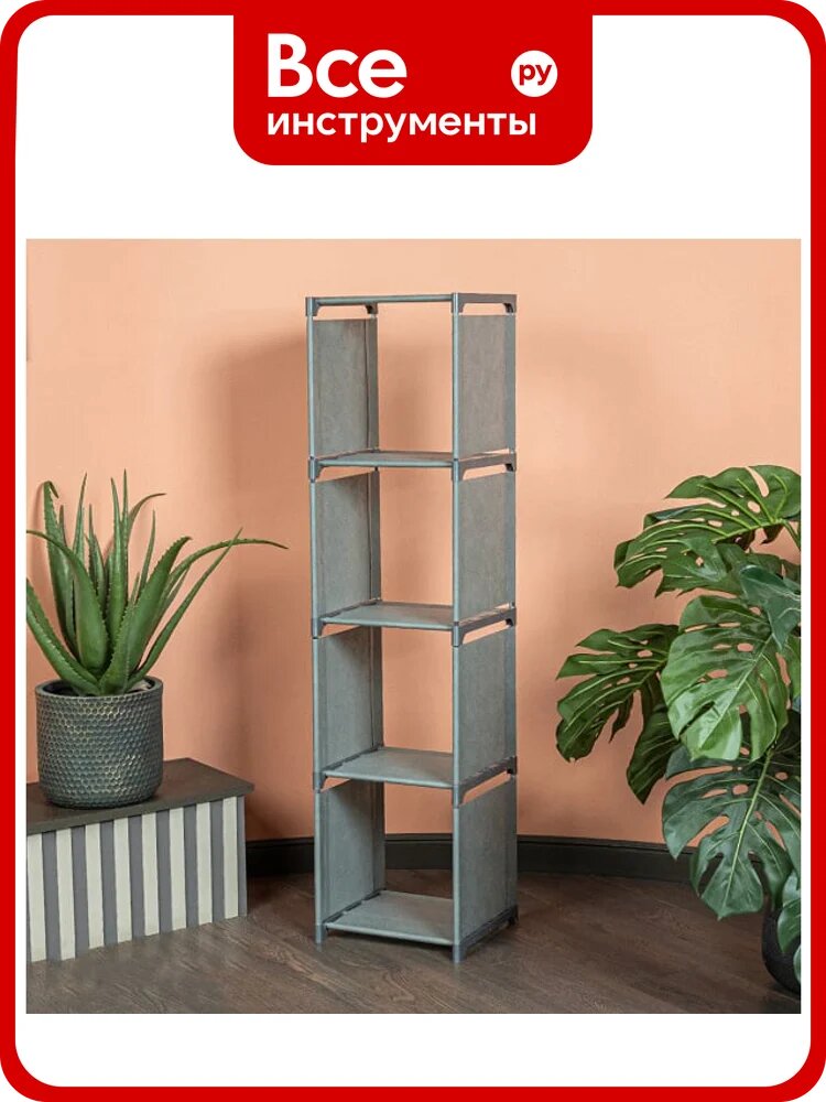 Стеллаж-трансформер для хранения HELEX home W-15
