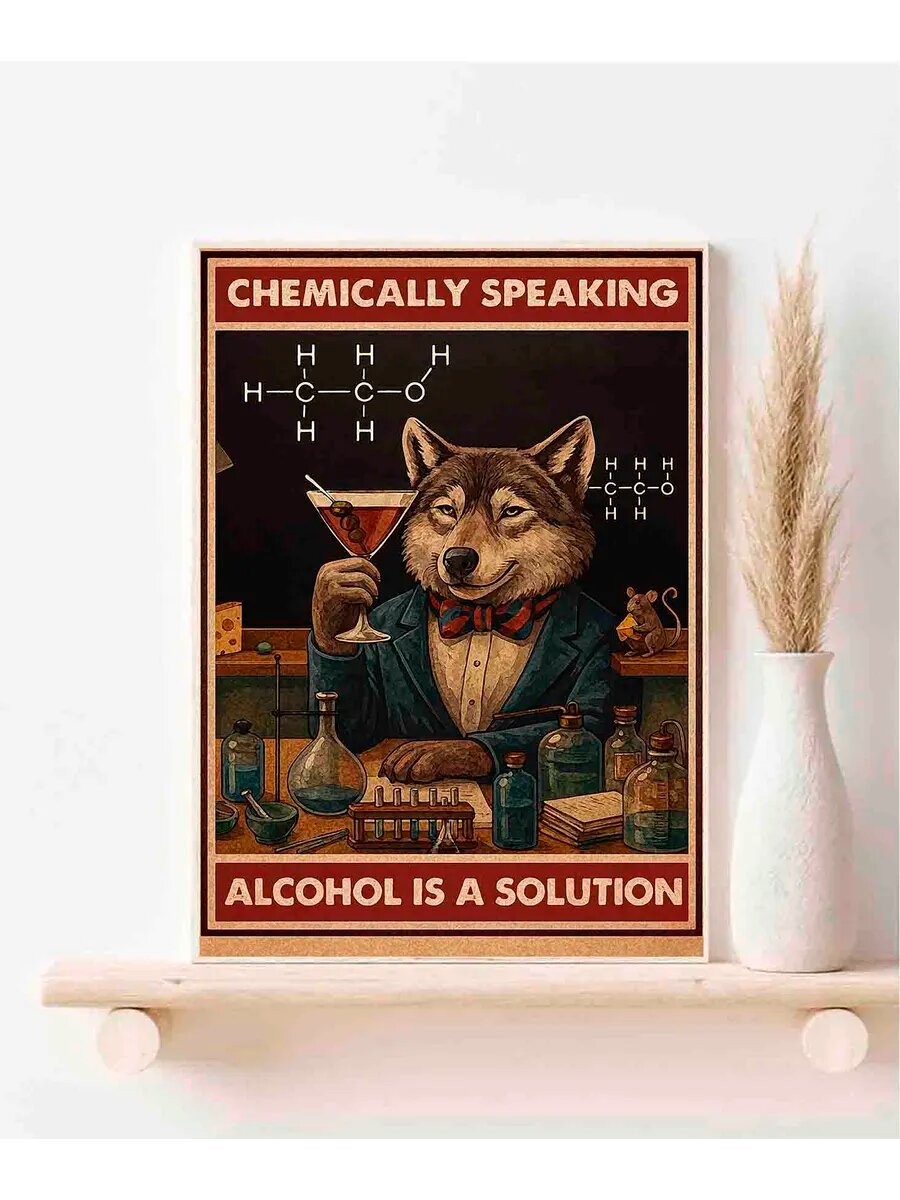 Животное-волк, Chemically Speaking, Плакат 30x42см
