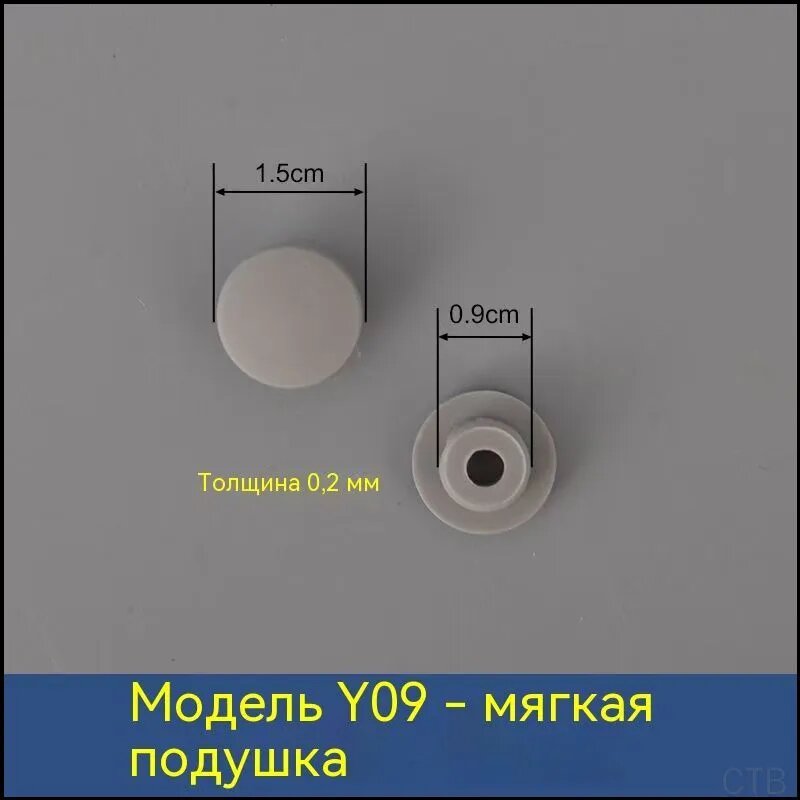 Подушка сиденья унитаза, резиновая прокладка для ремонта и принадлежности для ремонта