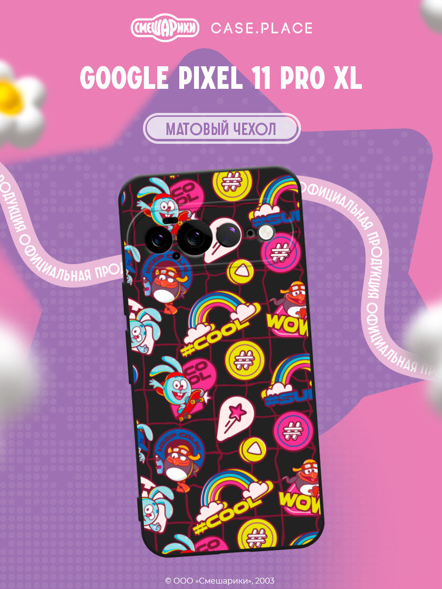 Чехол на Google Pixel 11 Pro XL / Гугл Пиксель 11 Про XL с принтом Смешарики. Паттерн клетчатый Пин и Крош