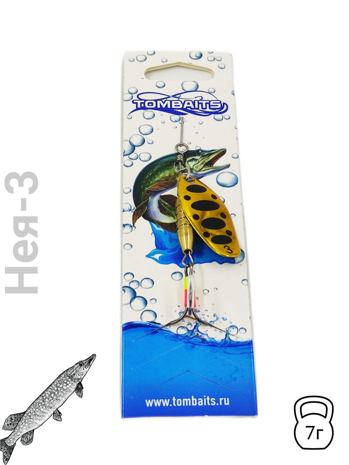Вращающаяся блесна Tombaits Нея-3, 7г, цвет: #008H. Блесна вертушка на щуку.
