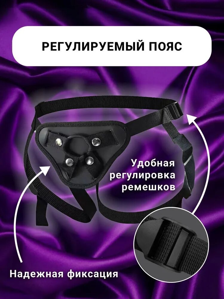 Эксклюзивные трусы для страпона, гипоаллергенные