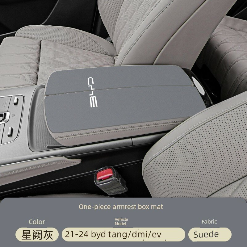 Накладка на подлокотник для BYD Tang 2021-2026, 2-частная комплектация, кожа сукна, цвет Звездный Серый, идеальная