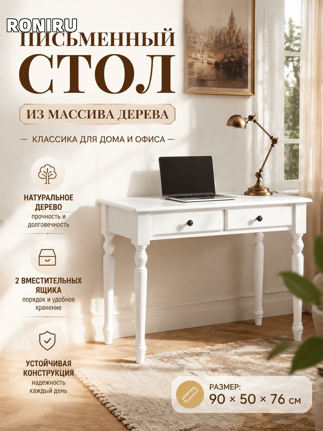 Письменный стол из массива дерева в американском стиле для дома и офиса, компьютерный стол с ящиками винтажный