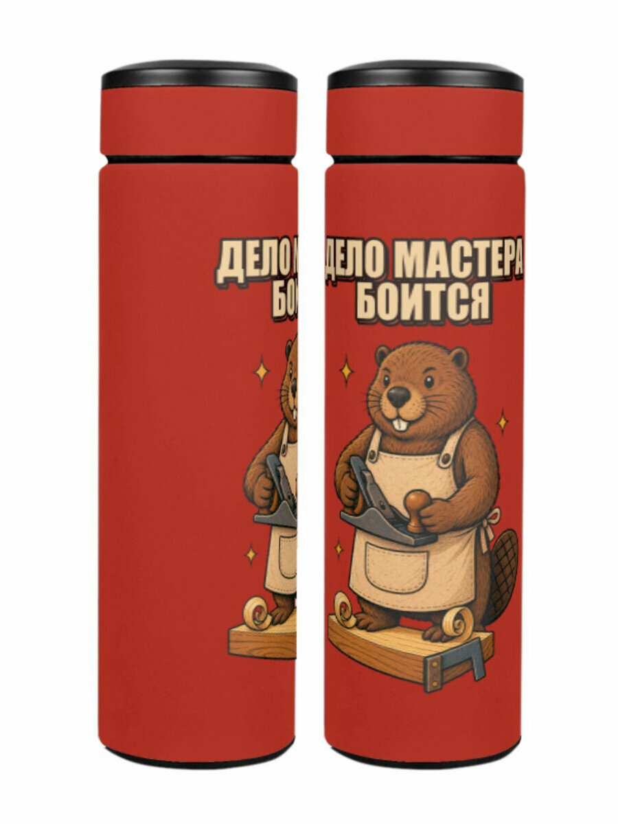 Термос «Дело мастера боится» (красный)
