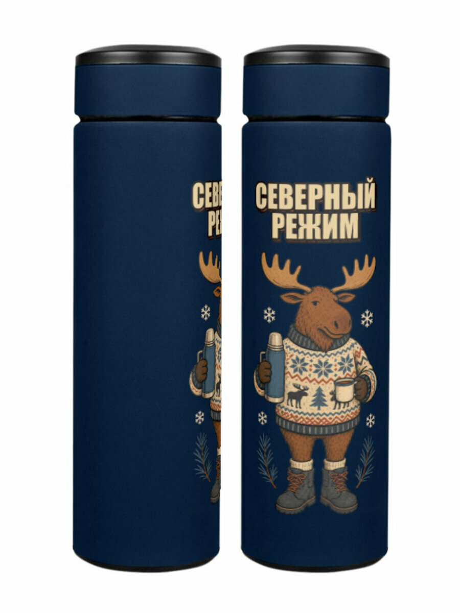 Термос «Северный режим» (темно-синий)