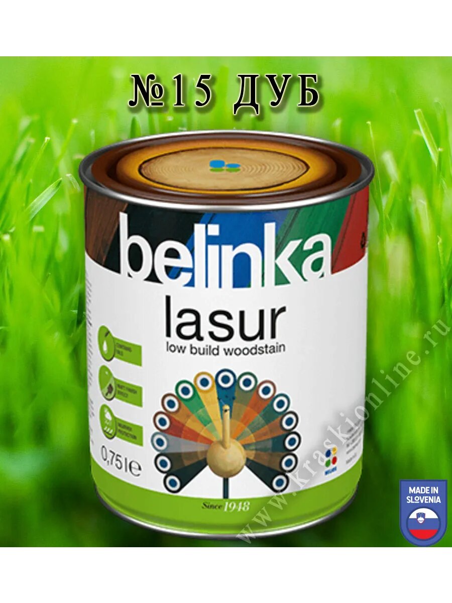 BELINKA LASUR 0,75л №15 Дуб Лазурь для древесины
