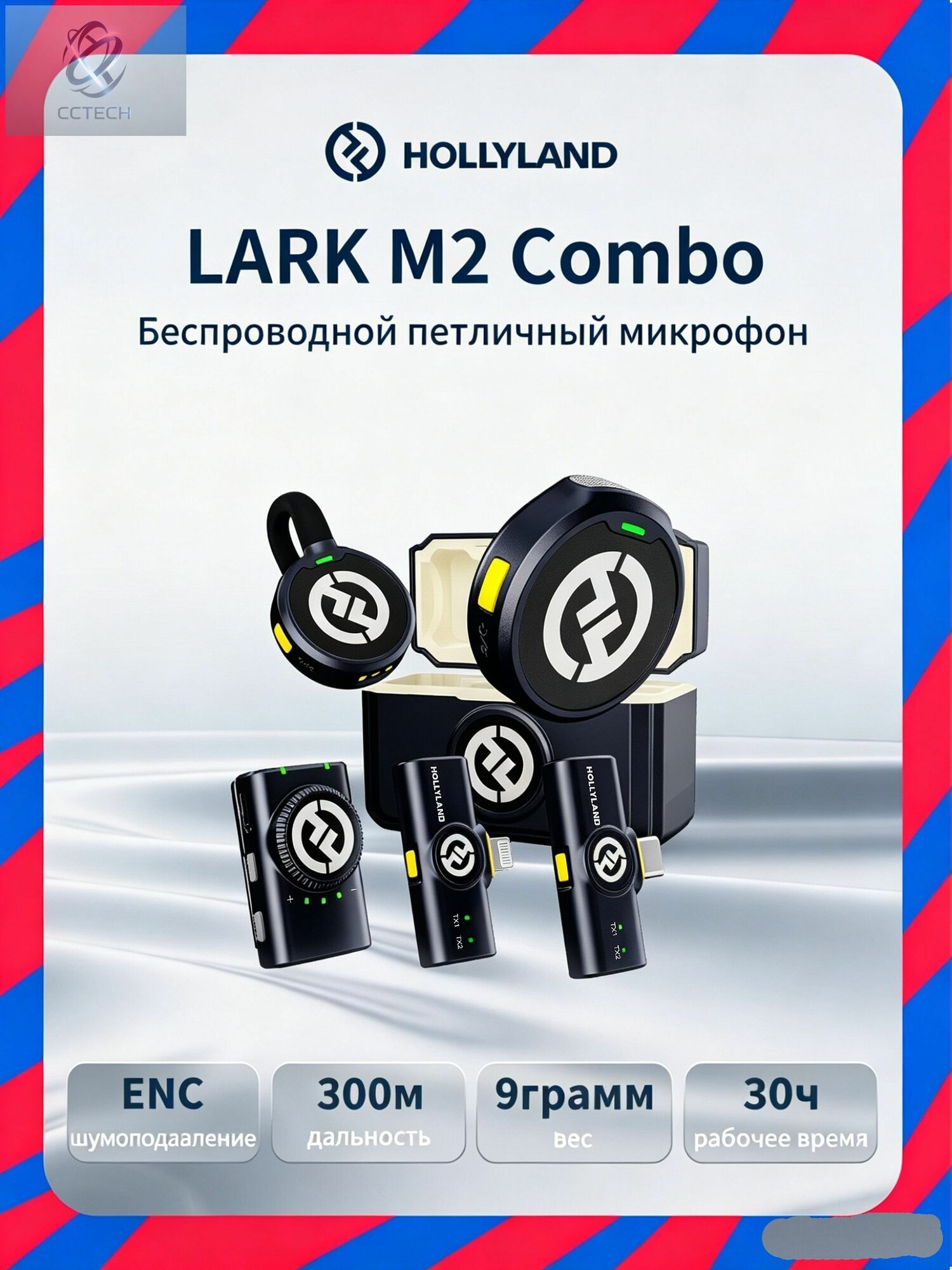Микрофон петличный LARK M2 combo, черный