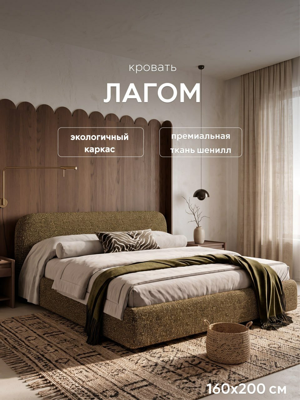 Mebelroom.shop, Лагом кровать с подъемным механизмом, 160х200 двуспальная, шенилл