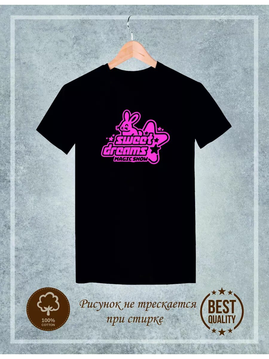 Футболка