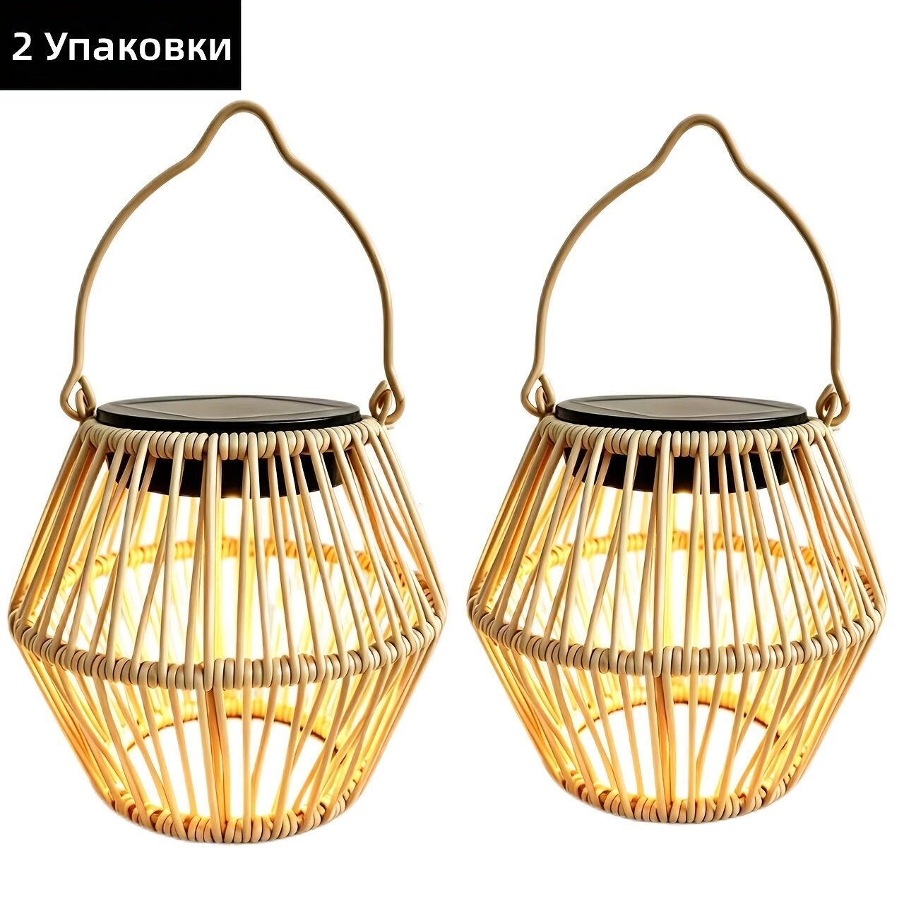 Уличная металлическая солнечная настольная лампа с регулировкой теплого и холодного белого света, декоративный садовый фонарь, комплект из 2 штук