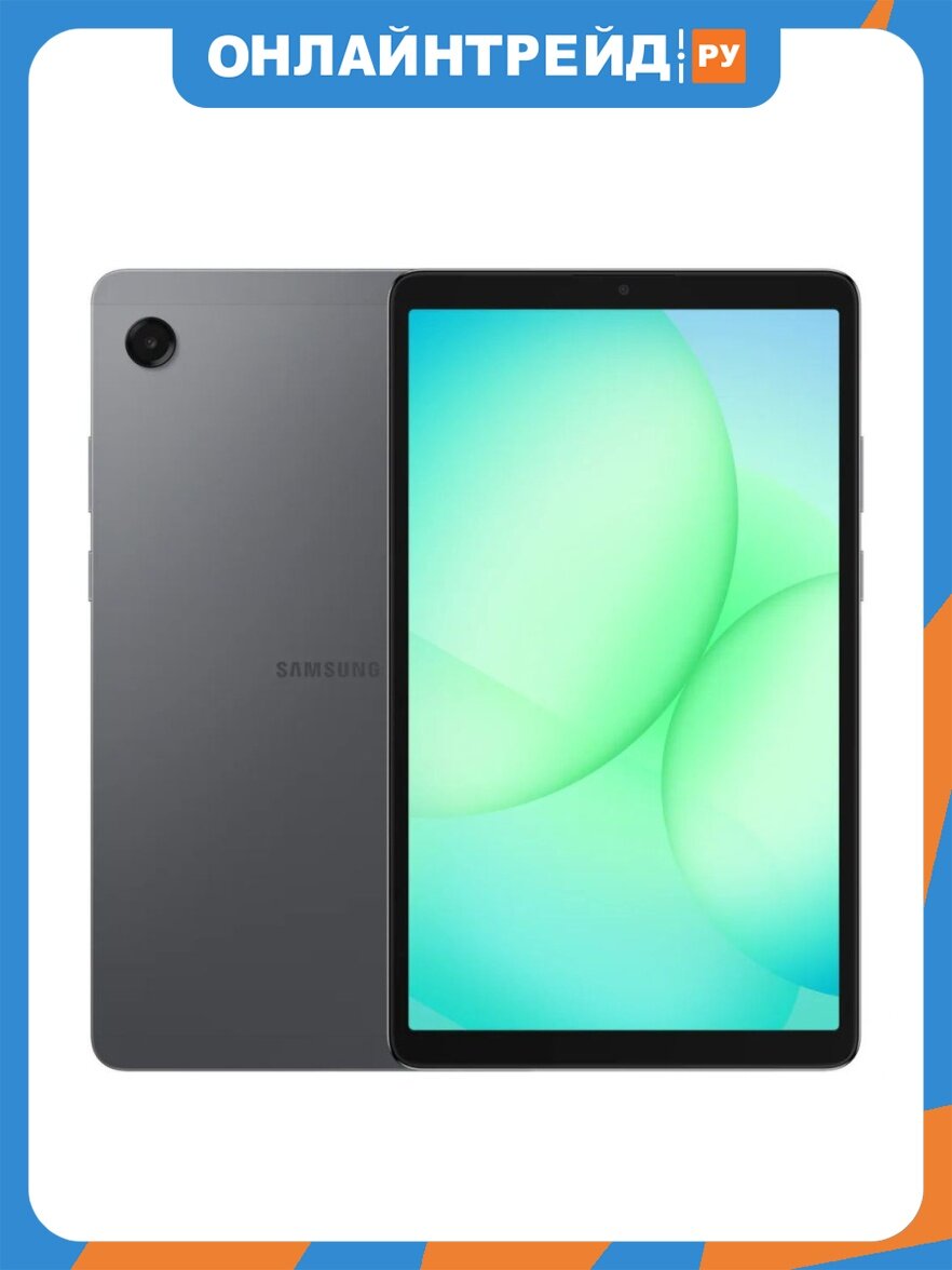 Планшет Samsung Galaxy Tab A11 8.7" 8/128Gb WiFi Графит