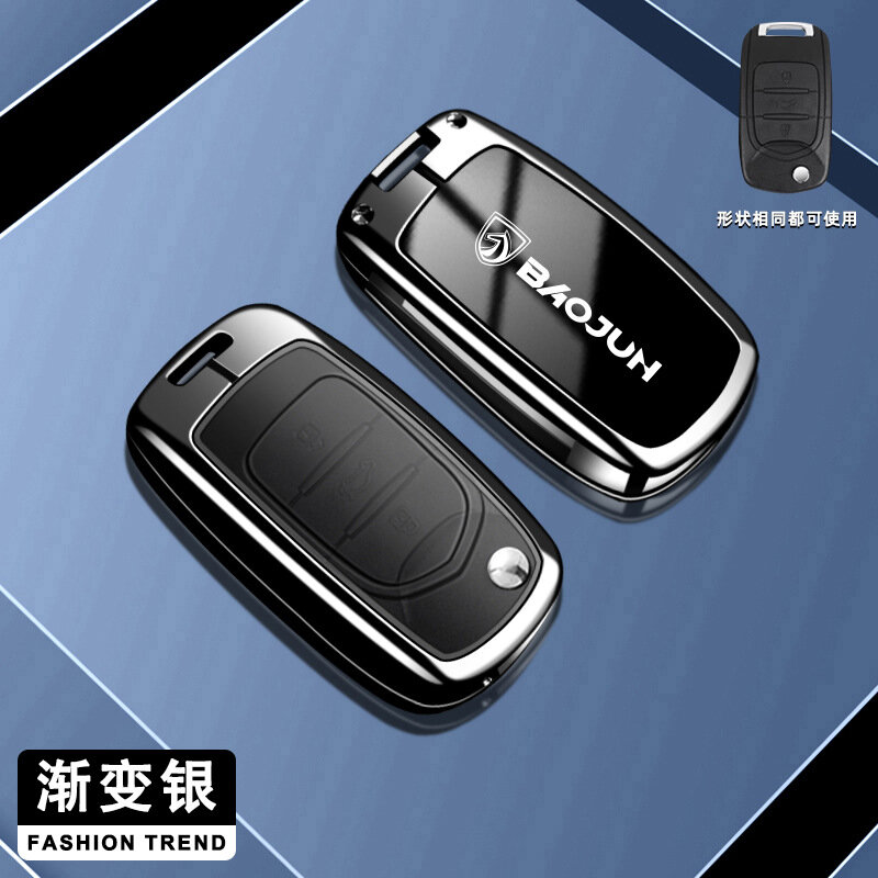 Чехол для ключа Besturn для моделей 560/730/630/610/310W, градиентный серебристый, без дополнительных аксессуаров
