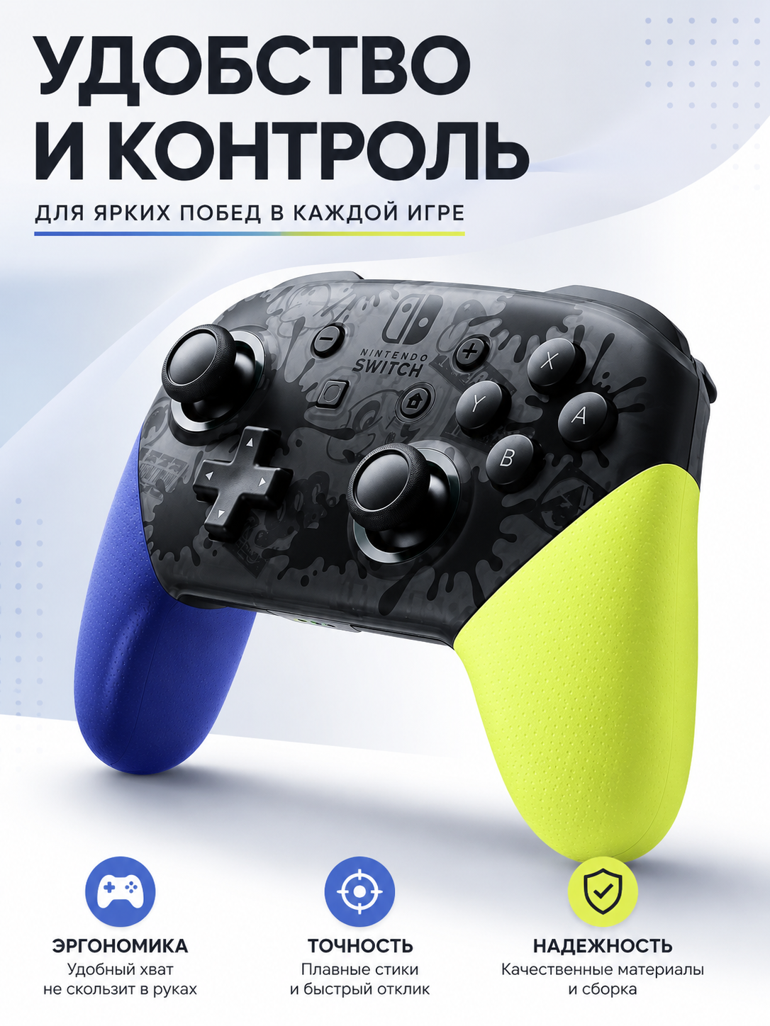 Nintendo Геймпад Switch Pro Геймпад Wireless Controller Bluetooth — фото 1