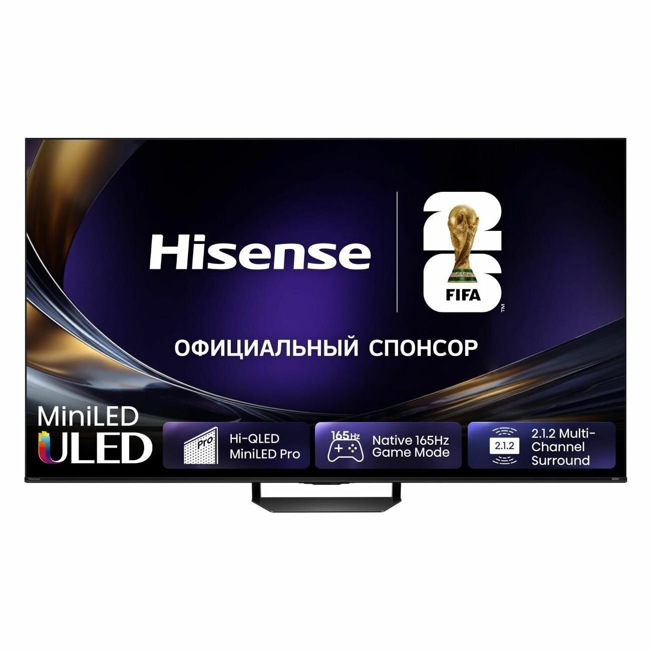 Телевизор Hisense 55U7S PRO