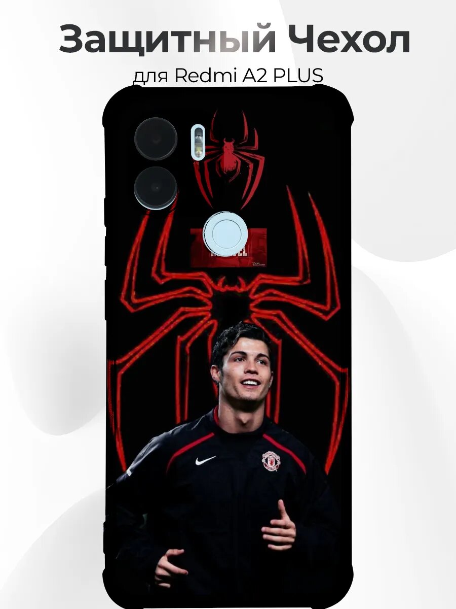 Чехол для Redmi A2 Plus Ronaldo neon паук