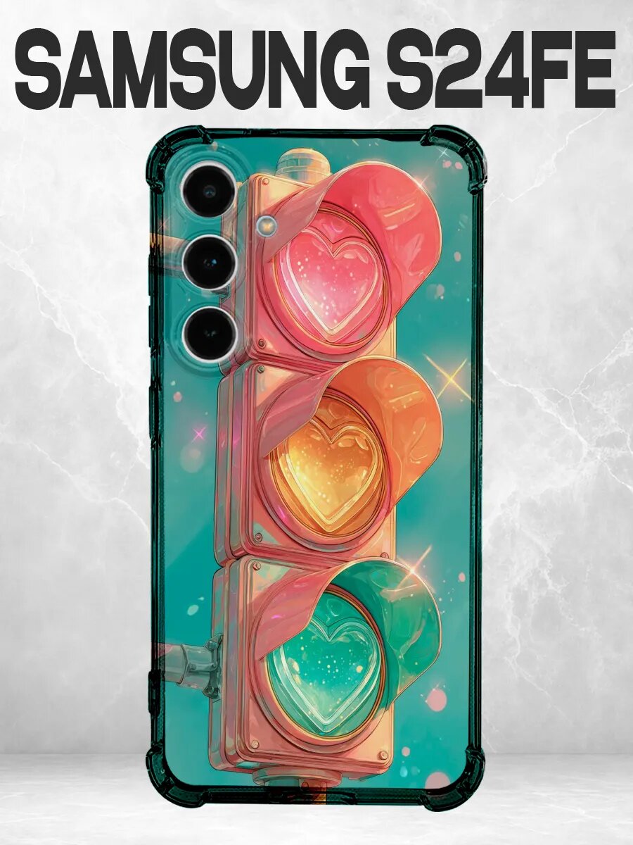 Чехол на iPhone 13 светофор сердце эстетика