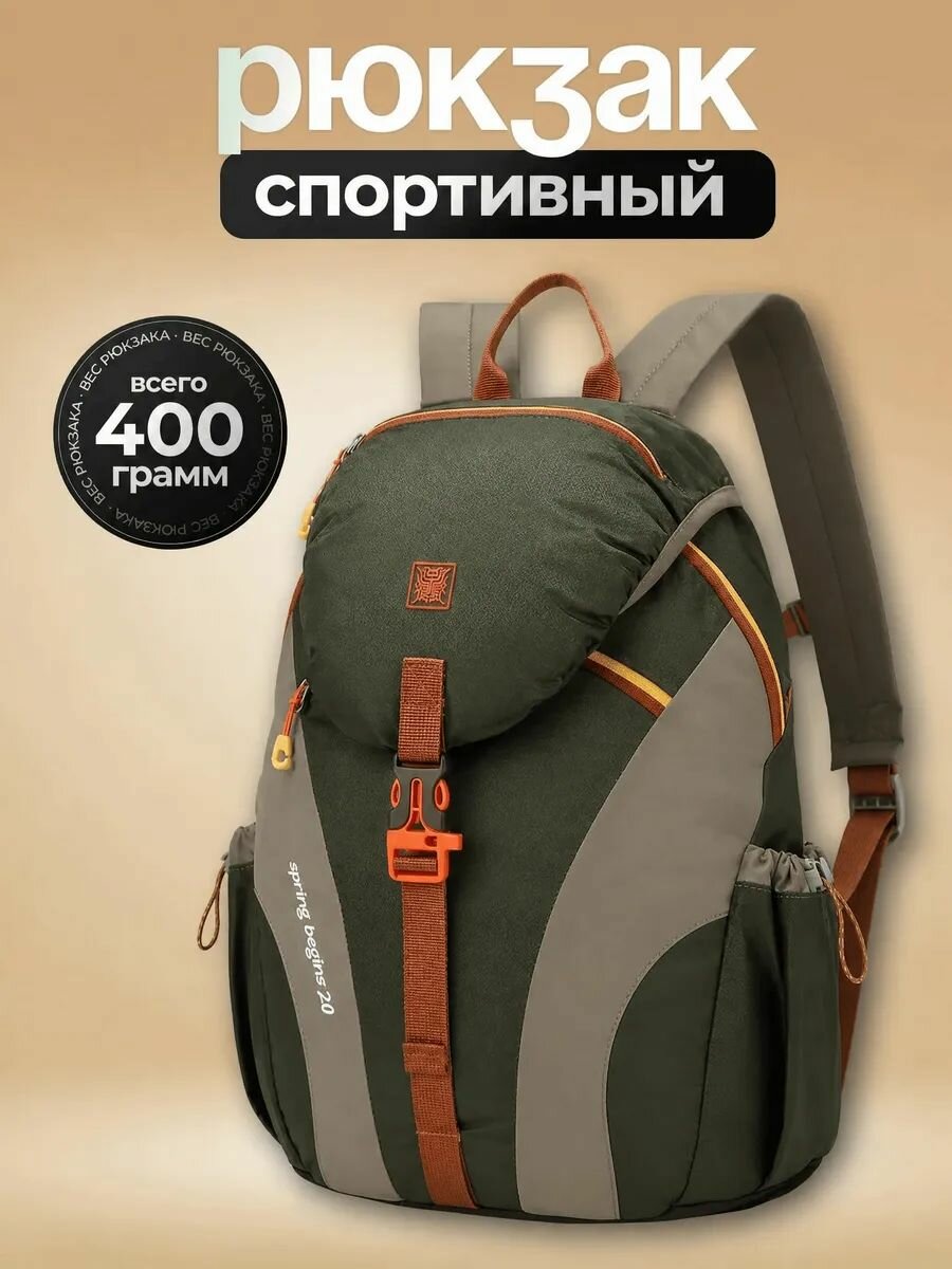 Сумка-рюкзак