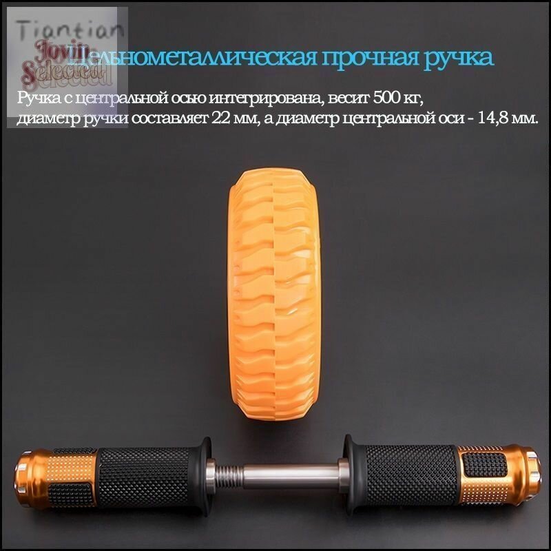 Ролик для пресса — фото 1