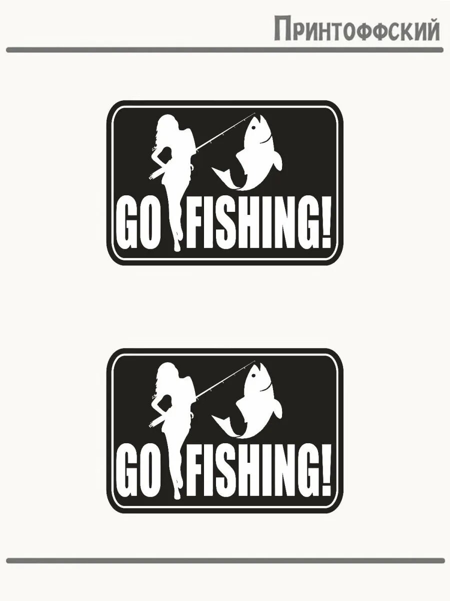 2-е (Две) Термонаклейки надпись go fishing
